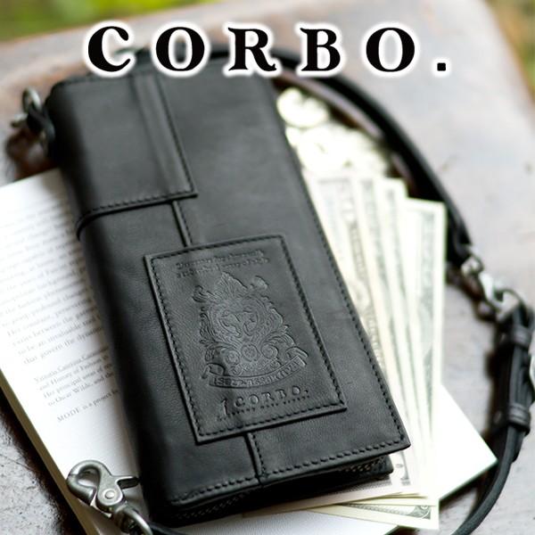 CORBO 【選べるノベルティ付】 CORBO. コルボ -equines(smalls CORBO 【選べるノベルティ付】 CORBO. コルボ -equines(smalls