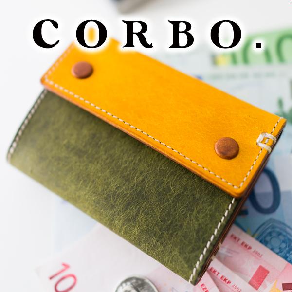 コルボ CORBO 【正規品保証】当店は取扱いブランド全ての正規販売店でございます。★安心の3年保証付き！  商品名：CORBO. コルボ -Algoritmo THE RAIN RIPPLES- アルゴリトモ シリーズ 小銭入れ付き三つ折...