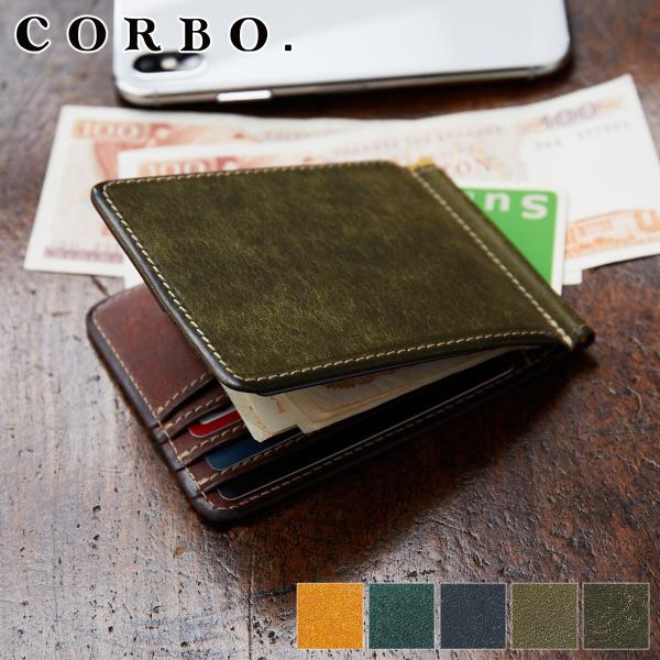 コルボ CORBO 【正規品保証】当店は取扱いブランド全ての正規販売店でございます。★安心の3年保証付き！商品名：CORBO. コルボ SLATE PUEBLO スレート プエブロ 札ばさみ 1LN-1705・外寸：縦8.5cm×横11.4...