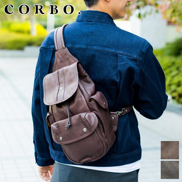 コルボ CORBO 【正規品保証】当店は取扱いブランド全ての正規販売店でございます。★安心の3年保証付き！商品名：CORBO. コルボ -Moon less night- ムーンレスナイト シリーズ ワンショルダー 8JA-9551・外寸：...