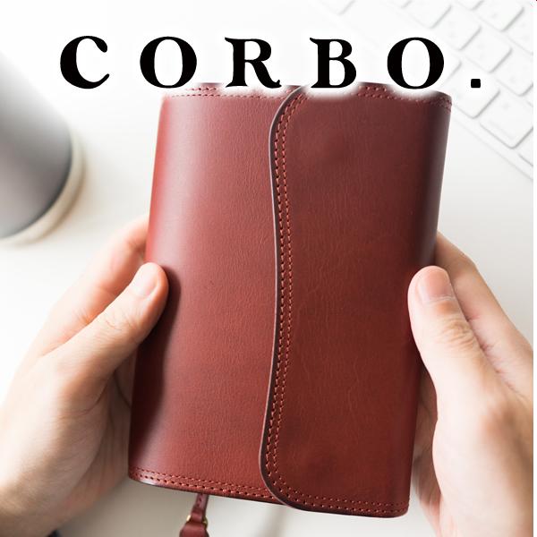 コルボ CORBO 【正規品保証】当店は取扱いブランド全ての正規販売店でございます。★安心の3年保証付き！  商品名：CORBO. コルボ -SLATE Book Cover- スレート シリーズ 文庫本サイズ ブックカバー 8LC-040...