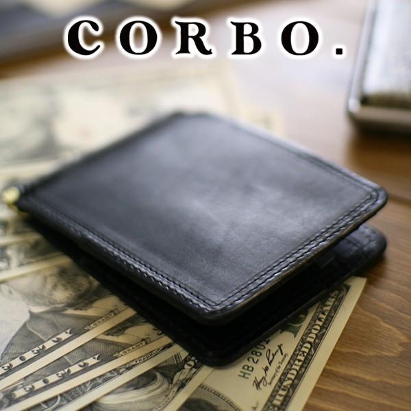 コルボ CORBO 【正規品保証】当店は取扱いブランド全ての正規販売店でございます。★安心の3年保証付き！  商品名：CORBO. コルボ -SLATE- スレートシリーズ　マネークリップ　Ａタイプ　8LC-9948・外寸：縦8.5cm×横...