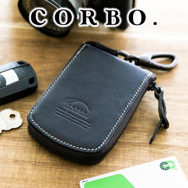 コルボ CORBO 【正規品保証】当店は取扱いブランド全ての正規販売店でございます。★安心の3年保証付き！  商品名：CORBO. コルボ -Curious- キュリオス シリーズ カーキーケース（Car Key Case） 8LO-110...