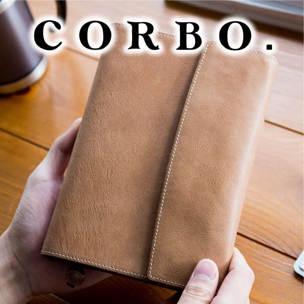 コルボ CORBO 【正規品保証】当店は取扱いブランド全ての正規販売店でございます。★安心の3年保証付き！  商品名：CORBO. コルボ -Curious- キュリオス シリーズ 四六判（ソフトカバー） サイズ ブックカバー 8LO-11...