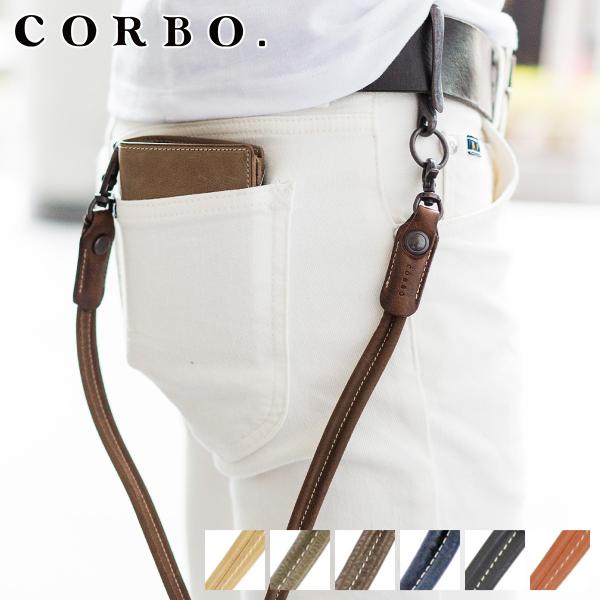 コルボ CORBO 【正規品保証】当店は取扱いブランド全ての正規販売店でございます。★安心の3年保証付き！  商品名：CORBO. コルボ -Curious- キュリオス シリーズ ウォレットチェーン 8LO-9938・長さ：53.5cm・...