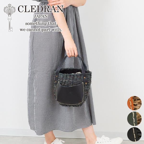 クレドラン CLEDRAN 【正規品保証】当店は取扱いブランド全ての正規販売店でございます。★安心の3年保証付き！商品名：CLEDRAN クレドラン HAND＆WORK ハンド＆ワーク バスケット CR-CL3648・外寸：縦23cm×横2...