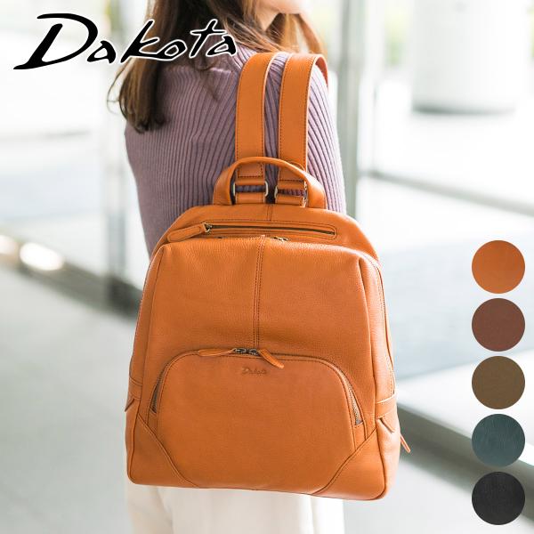 ダコタ Dakota 【正規品保証】当店は取扱いブランド全ての正規販売店でございます。★安心の3年保証付き！商品名：Dakota ダコタ ファレル リュック 1034240・外寸：縦31cm×横24cm（上部）×31cm（下部）×まち7cm...