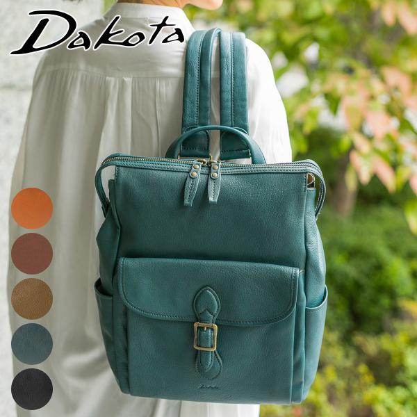 ダコタ Dakota 【正規品保証】当店は取扱いブランド全ての正規販売店でございます。★安心の3年保証付き！商品名：Dakota ダコタ ファレル リュック 1034244・外寸：縦33cm×横30cm×まち9cm・重さ：920g・持ち手立...