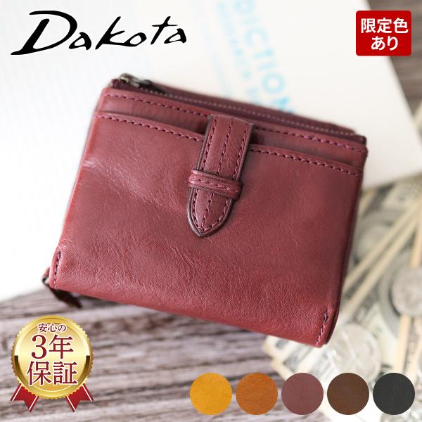 ダコタ Dakota 【正規品保証】当店は取扱いブランド全ての正規販売店でございます。★安心の3年保証付き！Yahoo!二つ折り財布ランキング第3位獲得♪商品名：Dakota ダコタ クラプトン 小銭入れ付き二つ折り財布 0030312（0...