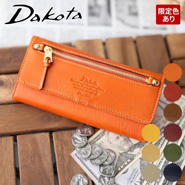 ダコタ Dakota 【正規品保証】当店は取扱いブランド全ての正規販売店でございます。★安心の3年保証付き！商品名：Dakota ダコタ モデルノ 小銭入れ付き長財布  0030449（0035089）（0034089）・外寸：縦10cm×...