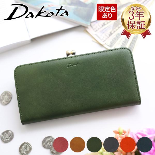 ダコタ Dakota 【正規品保証】当店は取扱いブランド全ての正規販売店でございます。★安心の3年保証付き！商品名：Dakota ダコタ ラルゴ がま口長財布 0030589（0035889）・外寸：縦10.5cm×横21cm×まち2.5c...