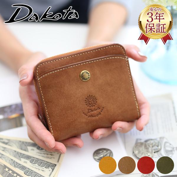 ダコタ Dakota 【正規品保証】当店は取扱いブランド全ての正規販売店でございます。★安心の3年保証付き！商品名：Dakota ダコタ コラッジョ 小銭入れ付き二つ折り財布 0030940（0036440）・外寸：縦10cm×横11cm×...
