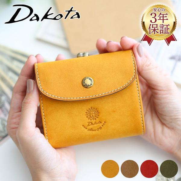 ダコタ Dakota 【正規品保証】当店は取扱いブランド全ての正規販売店でございます。★安心の3年保証付き！商品名：Dakota ダコタ コラッジョ がま口二つ折り財布 0030941（0036441）・外寸：縦9.5cm×横11cm×まち...