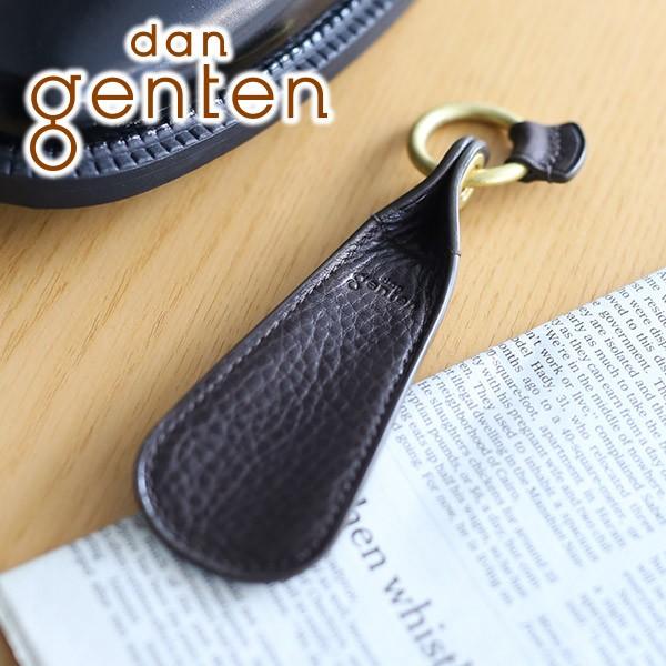 ダン ゲンテン dan genten 【正規品保証】当店は取扱いブランド全ての正規販売店でございます。★安心の3年保証付き！商品名：dan genten ダン ゲンテン Athena アテナ シューホーン 102223・外寸：縦11.5cm...