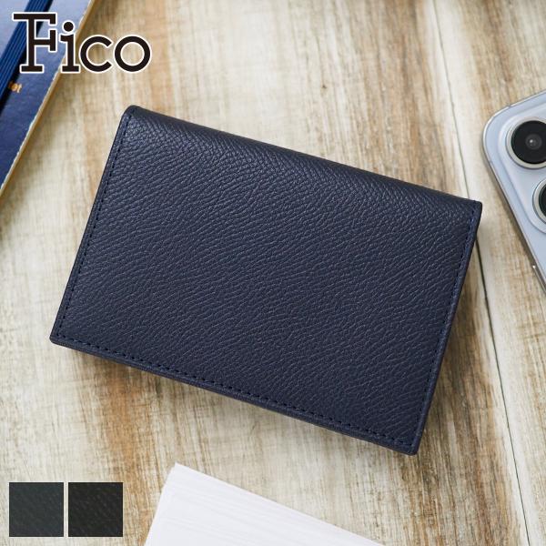 フィーコ Fico 【正規品保証】当店は取扱いブランド全ての正規販売店でございます。★安心の3年保証付き！商品名：Fico フィーコ MORBIDO モルビド 名刺入れ 52003・外寸：縦7.5cm×横11cm×まち1.5cm・重さ：55...