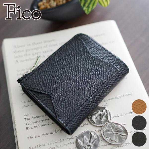 フィーコ Fico 【正規品保証】当店は取扱いブランド全ての正規販売店でございます。★安心の3年保証付き！商品名：Fico フィーコ INIZIO イニッジオ 小銭入れ（L字ファスナー式） 58903・外寸：縦7cm×横9.5cm×まち2c...