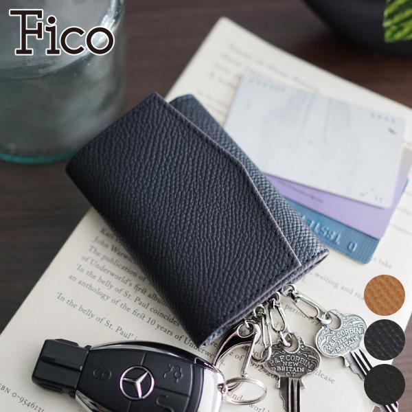 フィーコ Fico 【正規品保証】当店は取扱いブランド全ての正規販売店でございます。★安心の3年保証付き！商品名：Fico フィーコ INIZIO イニッジオ カード＆キーケース 58905・外寸：縦7cm×横10cm×まち1.5cm・重さ...