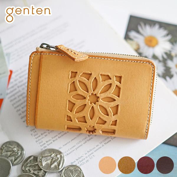 ゲンテン genten 【正規品保証】当店は取扱いブランド全ての正規販売店でございます。★安心の3年保証付き！商品名：genten ゲンテン cut work カットワーク コインケース 44246（40608）（31632）・外寸：縦7c...