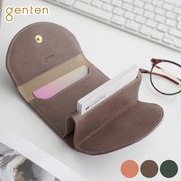 ゲンテン genten 【正規品保証】当店は取扱いブランド全ての正規販売店でございます。★安心の3年保証付き！商品名：genten ゲンテン Fresco フレスコ 名刺入れ 44317・外寸：縦7cm×横11cm×まち2cm・重さ：60g...