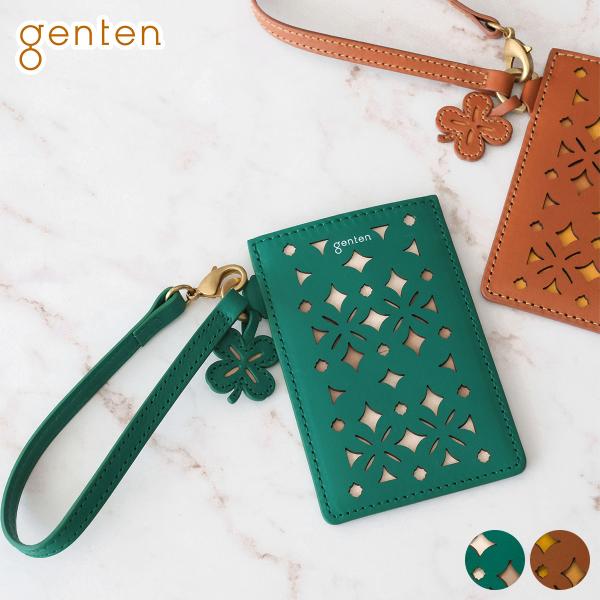 ゲンテン genten 【正規品保証】当店は取扱いブランド全ての正規販売店でございます。★安心の3年保証付き！商品名：genten ゲンテン Quadrifoglio クアドリフォリオ パスケース 45038・外寸：縦10.5cm×横7cm...