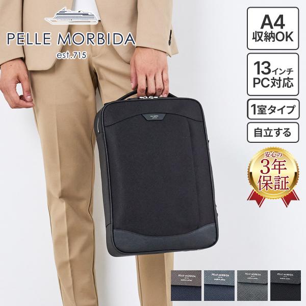 ペッレモルビダ PELLE MORBIDA 【正規品保証】当店は取扱いブランド全ての正規販売店でございます。★安心の3年保証付き！商品名：PELLE MORBIDA ペッレモルビダ Capitano キャピターノ リモンタ 2WAY ブリー...