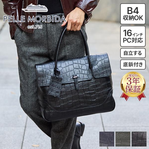 ペッレモルビダ PELLE MORBIDA 【正規品保証】当店は取扱いブランド全ての正規販売店でございます。★安心の3年保証付き！商品名：PELLE MORBIDA ペッレモルビダ Maiden Voyage メイデン ボヤージュ シュリン...