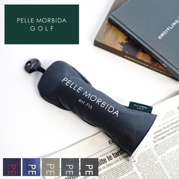 ペッレモルビダ PELLE MORBIDA 【正規品保証】当店は取扱いブランド全ての正規販売店でございます。★安心の3年保証付き！商品名：PELLE MORBIDA ペッレモルビダ Golf ゴルフ ユーティリティ ヘッドカバー PMO-P...