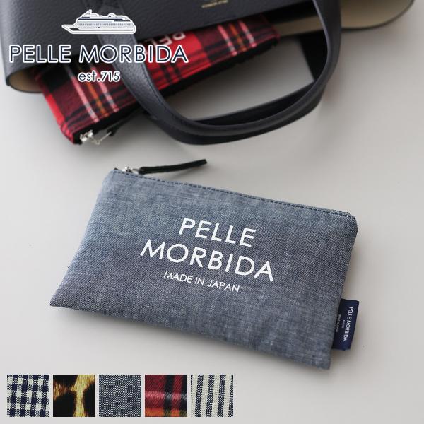 ペッレモルビダ PELLE MORBIDA 【正規品保証】当店は取扱いブランド全ての正規販売店でございます。★安心の3年保証付き！商品名：PELLE MORBIDA ペッレモルビダ Valentine ポーチ PMO-SUM014・外寸：縦...