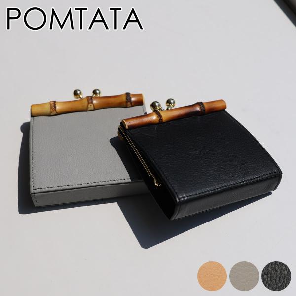 ポンタタ POMTATA 【正規品保証】当店は取扱いブランド全ての正規販売店でございます。★安心の3年保証付き！商品名：POMTATA ポンタタ BAM SHORT WALLET P2567・外寸：縦10cm×横10.5cm×まち2cm・重...