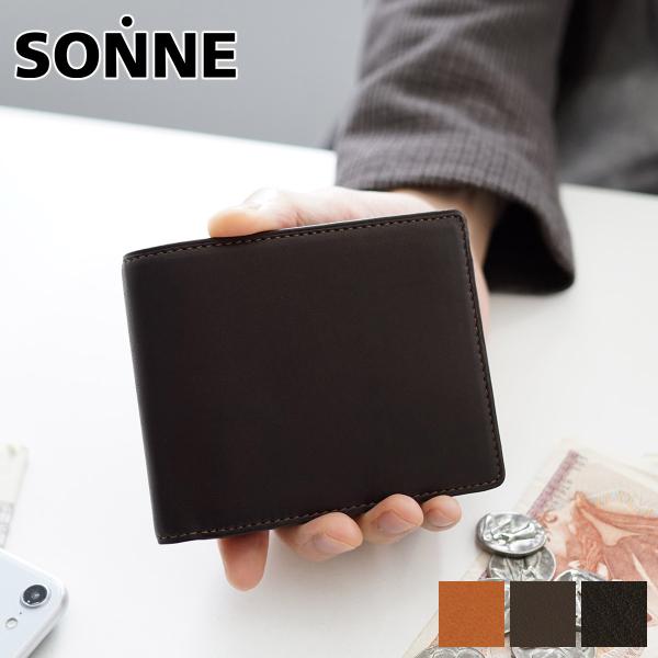 ゾンネ SONNE 【正規品保証】当店は取扱いブランド全ての正規販売店でございます。★安心の3年保証付き！商品名：SONNE ゾンネ SCHAF シャーフ 小銭入れ付き 二つ折り財布 SO-SOS003A・外寸：縦9.5cm×横11.5cm...