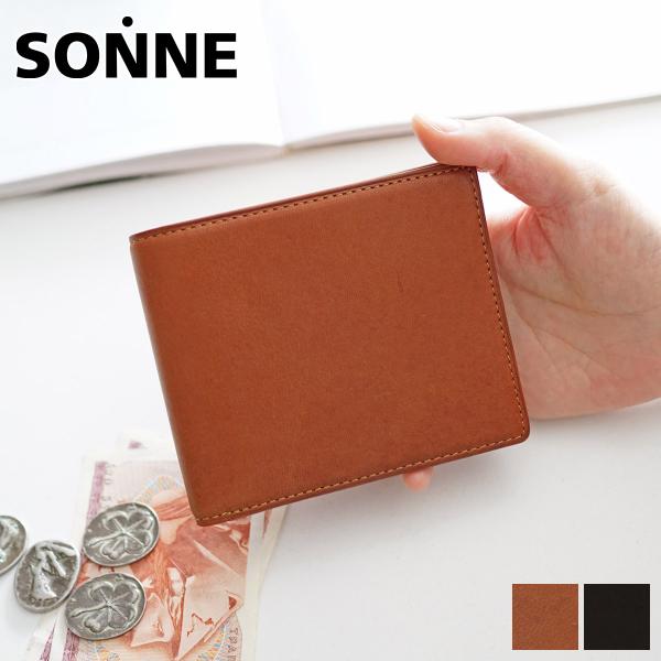 ゾンネ SONNE 【正規品保証】当店は取扱いブランド全ての正規販売店でございます。★安心の3年保証付き！商品名：SONNE ゾンネ SCHAF シャーフ 二つ折り財布 SO-SOS010A・外寸：縦9.5cm×横11cm×まち1cm・重さ...