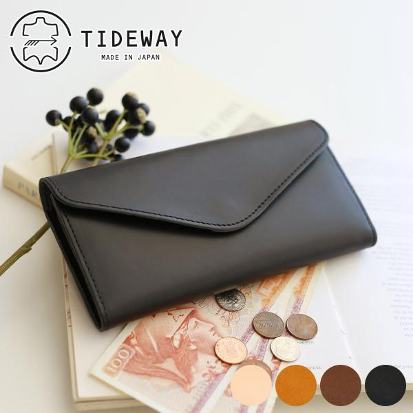 タイドウェイ TIDEWAY 【正規品保証】当店は取扱いブランド全ての正規販売店でございます。★安心の3年保証付き！商品名：TIDEWAY タイドウェイ NUME LONG WALLET T2144・外寸：縦9.5cm×横19cm×まち2c...