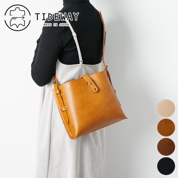 タイドウェイ TIDEWAY 【正規品保証】当店は取扱いブランド全ての正規販売店でございます。★安心の3年保証付き！商品名：TIDEWAY タイドウェイ NUME BERO SHOULDER S T2531・外寸：縦22.5cm×横26.5...
