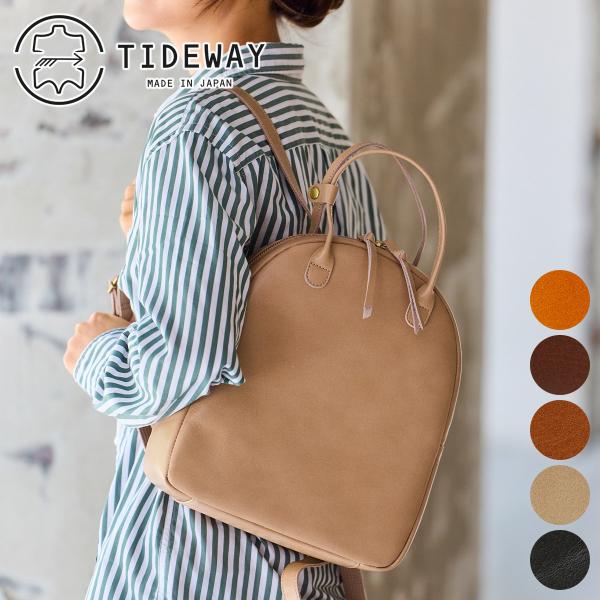 タイドウェイ TIDEWAY 【正規品保証】当店は取扱いブランド全ての正規販売店でございます。★安心の3年保証付き！商品名：TIDEWAY タイドウェイ LIGHT LEATHER ライトレザー RUCK T2711・外寸：縦29.5cm×...
