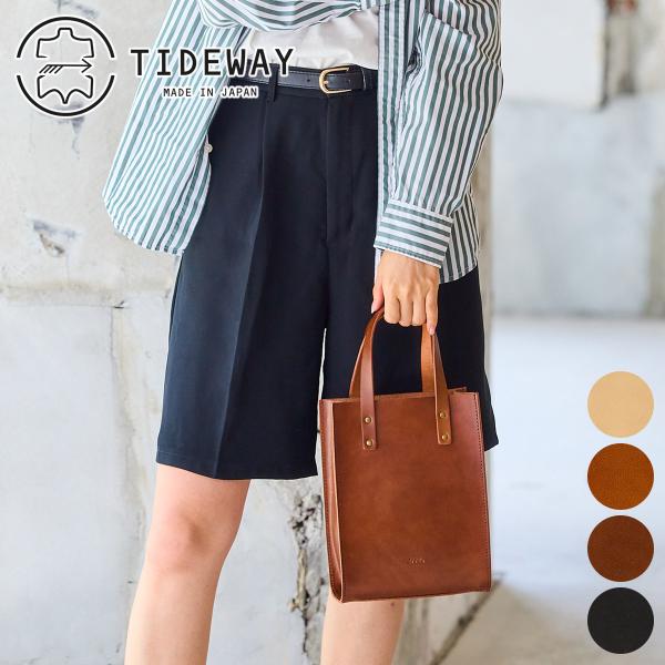 タイドウェイ TIDEWAY 【正規品保証】当店は取扱いブランド全ての正規販売店でございます。★安心の3年保証付き！商品名：TIDEWAY タイドウェイ NUME SHIKAKU TOTE S T2796・外寸：縦23cm×横17.5cm×...