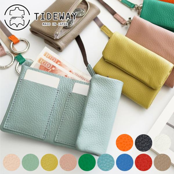 タイドウェイ TIDEWAY 【正規品保証】当店は取扱いブランド全ての正規販売店でございます。★安心の3年保証付き！商品名：TIDEWAY タイドウェイ MONTH マンス SMALL WALLET SHOULDER T2842・外寸：縦8...
