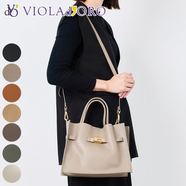 ヴィオラドーロ VIOLAd'ORO 【正規品保証】当店は取扱いブランド全ての正規販売店でございます。★安心の3年保証付き！商品名：VIOLAd'ORO ヴィオラドーロ TRERO トレロ WフェイストートバッグM V-1496・外寸：縦2...