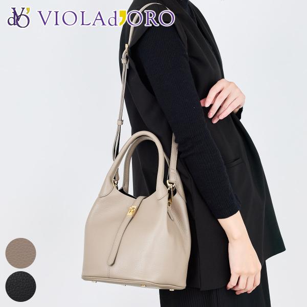 ヴィオラドーロ VIOLAd'ORO 【正規品保証】当店は取扱いブランド全ての正規販売店でございます。★安心の3年保証付き！商品名：VIOLAd'ORO ヴィオラドーロ TRERO トレロ Wフェイストートバッグ V-1573・外寸：縦20...