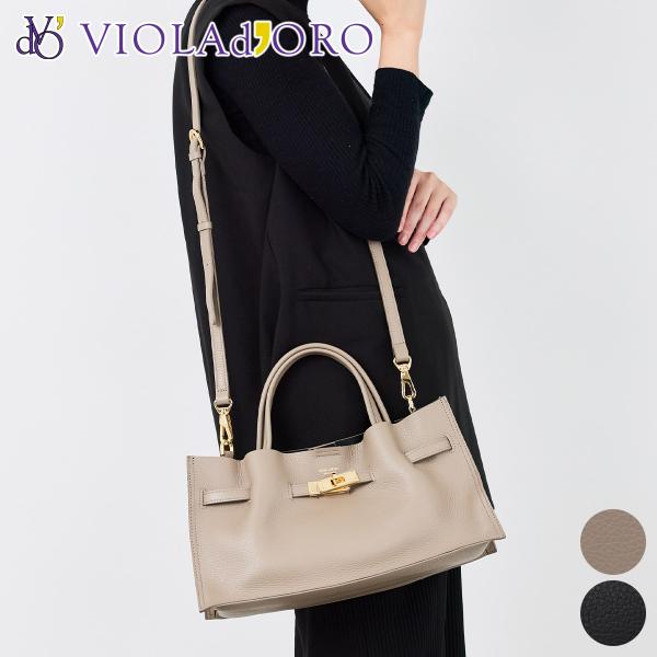 ヴィオラドーロ VIOLAd'ORO 【正規品保証】当店は取扱いブランド全ての正規販売店でございます。★安心の3年保証付き！商品名：VIOLAd'ORO ヴィオラドーロ TRERO トレロ Wフェイストートバッグ V-1585・外寸：縦18...