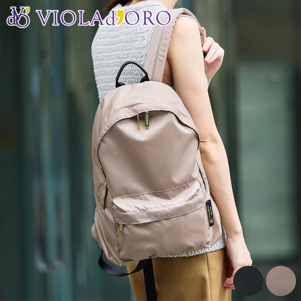 ヴィオラドーロ VIOLAd'ORO 【正規品保証】当店は取扱いブランド全ての正規販売店でございます。★安心の3年保証付き！商品名：VIOLAd'ORO ヴィオラドーロ GINO ジーノ ナイロンバックパック V-2209・外寸：縦41cm...