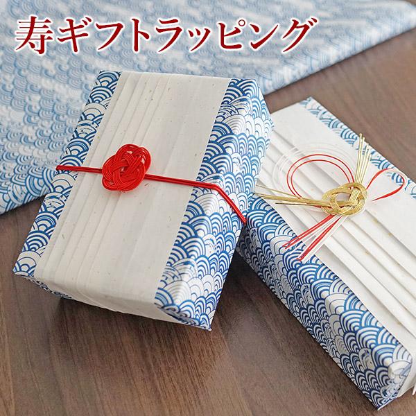 寿ギフトラッピング WRAP-Y-KO※お財布、革小物のみのラッピングとなります。バッグ類の大型商品は対象外です。※ラッピングの色、素材感は実際のものに近づけるように努めておりますが、撮影状況、ディスプレイの状況等から、若干の誤差が生じる場...