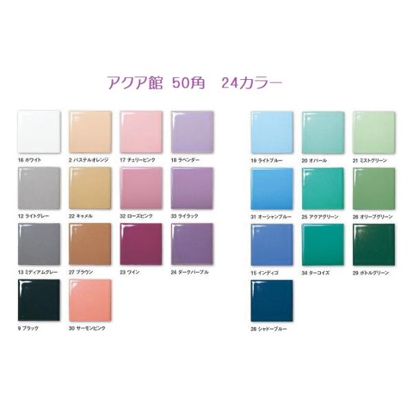 ■ 材質：磁器質施釉■ サイズ：45×45mm■ シートサイズ：目地共300×300mm■ 厚さ：7mm■ m2必要数：11.5シート■ ケース入数：22シート※　１シートからご注文をお受けしますが１ケース未満のご注文の場合は端数出荷手数料...