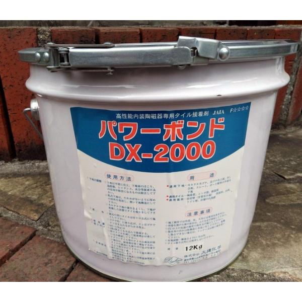 ■ タイル用接着剤　パワーボンドDX-2000■ 12kg缶入り■ JISタイプ■ １缶で約6〜10m2施工できます。■ アクリル樹脂系タイル接着剤です。■ 陶・磁器質タイルの接着剤です。■ 全面に付けなくても接着出来ます。