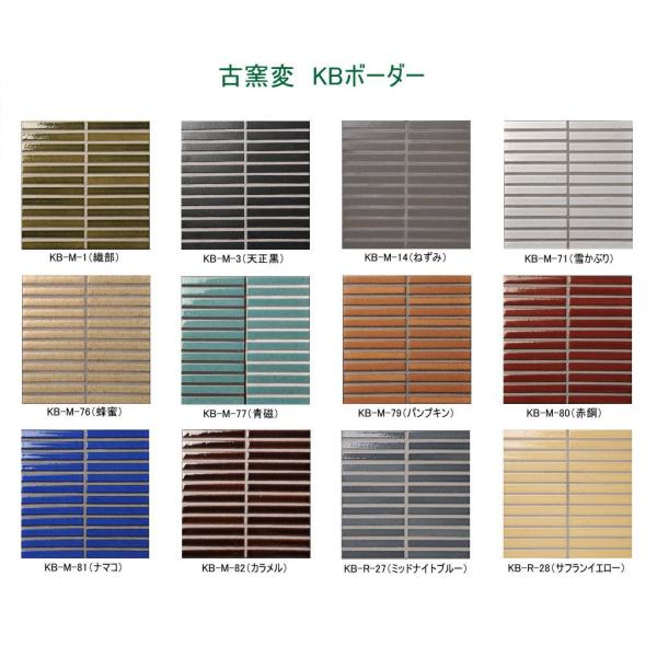 ■ 材質：磁器質・施釉■ サイズ：69×69mm■ 厚さ：7.5mm■ 必要数：11.5シート/m2■ 入数：20シート/ケース■ 重量：24kg/ケース※ ケース未満のご注文は端数出荷手数料500円を頂戴いたしますので予めご了承ください。...