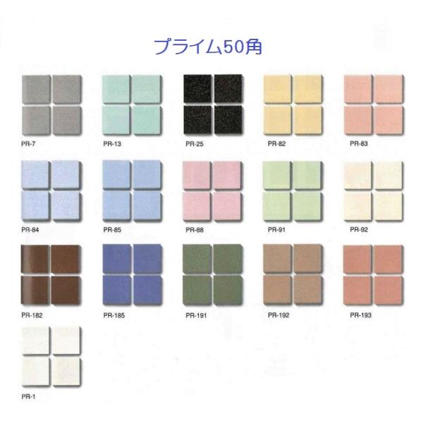 ■ 材質：磁器質・施釉■ サイズ：46.5×46.5mm■ 厚さ：6.5mm■ カラー：16色■ 目地共シート寸法：300×300mm■ 必要数：11.5シート■ 入数：22シート/ケース※ 価格は１シートの単価です。1シートからご購入いた...