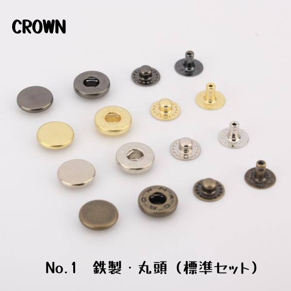 生産国：日本素材：鉄材標準サイズセット頭+バネ+ゲンコ+ホソ   1セットにつき4つの部品、10セット入りバネホックは、日常生活に便利なアイテムです。バッグやポーチ、財布など、様々なアイテムに取り付けて使用できます。バネの力で開閉するので、...