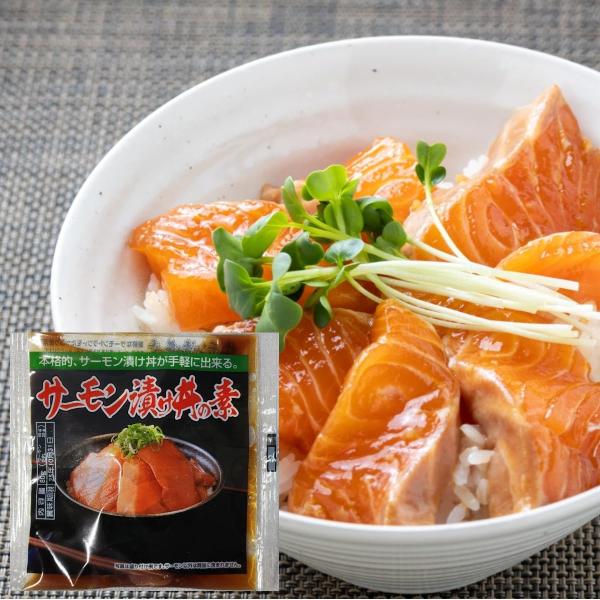 【原材料名】●サーモントラウト、しょうゆ、砂糖、水飴、醗酵調味料、食塩、鰹節エキス、昆布エキス／酒精、カラメル色素、ビタミンＢa1、（一部に大豆・小麦を含む【ご賞味方法】●袋のまま流水解凍し、半解凍の状態でご使用ください。《関連》ワード海鮮...