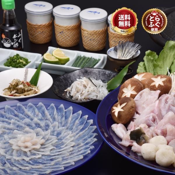 【送料無料】ふぐ売れ筋ランキング上位独占！ストア評価２１００超の実績、本場山口の板前の本格フグ料理をご家庭で！品名：とらふぐ厳選コース(4-5人前)内容量：とらふぐ刺身 約150g、ふぐ皮湯引き 約80g、ふぐちり（切り身300g・アラ40...