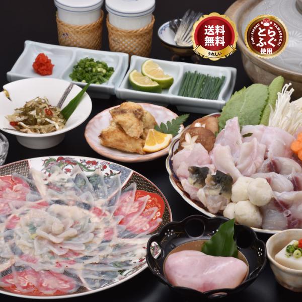 【送料無料】ふぐ売れ筋ランキング上位独占！ストア評価２１００超の実績、本場山口の板前の本格フグ料理をご家庭で！品名：とらふぐ刺身ふぐ鍋（てっちり）・特選8品セット2人前内容量：とらふぐ刺身 約90g、鍋用上身 約150g、鍋用アラ 約150...