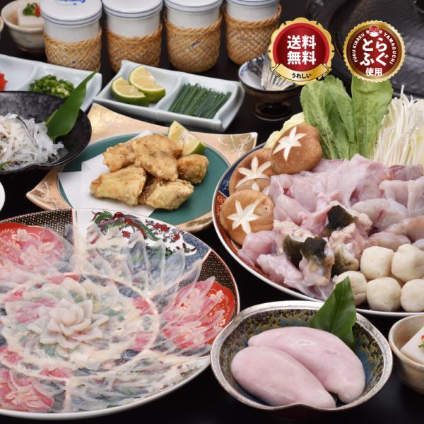 【送料無料】ふぐ売れ筋ランキング上位独占！ストア評価２１００超の実績、本場山口の板前の本格フグ料理をご家庭で！品名：とらふぐ刺身ふぐ鍋（てっちり）・特選8品セット4人前内容量：とらふぐ刺身 約140g、鍋用上身 約300g、鍋用アラ 約30...